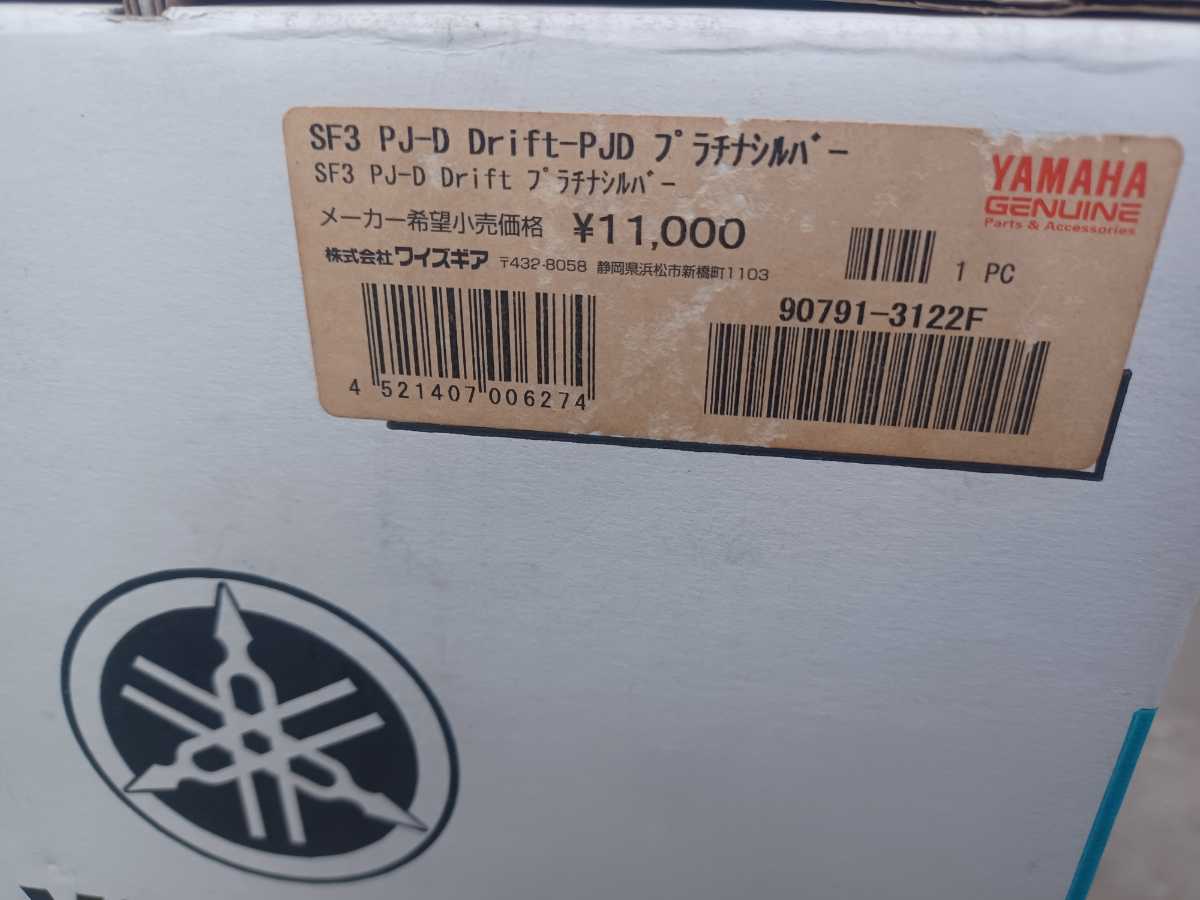 Yahoo!オークション - ワイズギア SF3 PJーD Drift プラチナシルバー ...
