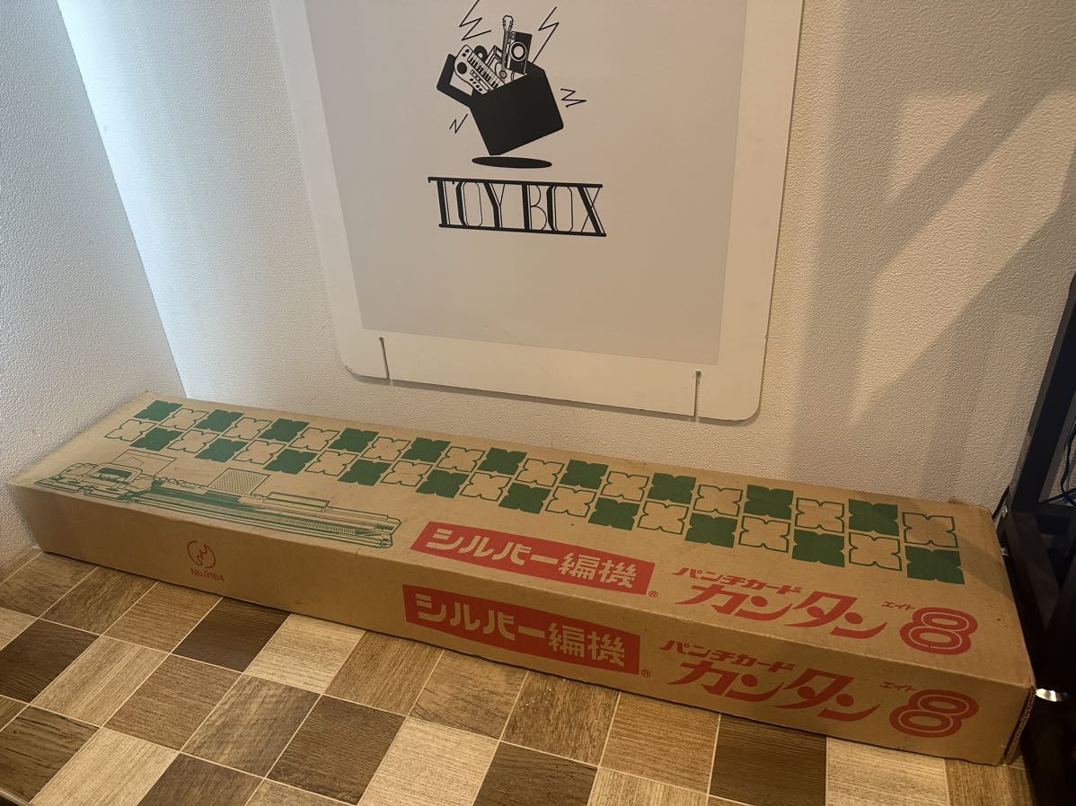 編み機 SILVER SK-328 シルバー ハンドクラフト パンチカード カンタン8 札TB01(その他)｜売買されたオークション情報、yahooの商品情報をアーカイブ公開 - オークファン ...