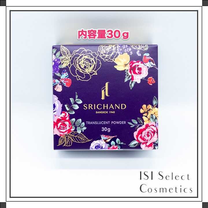 Yahoo!オークション - Srichand シーチャン トランスルーセント パウダ...