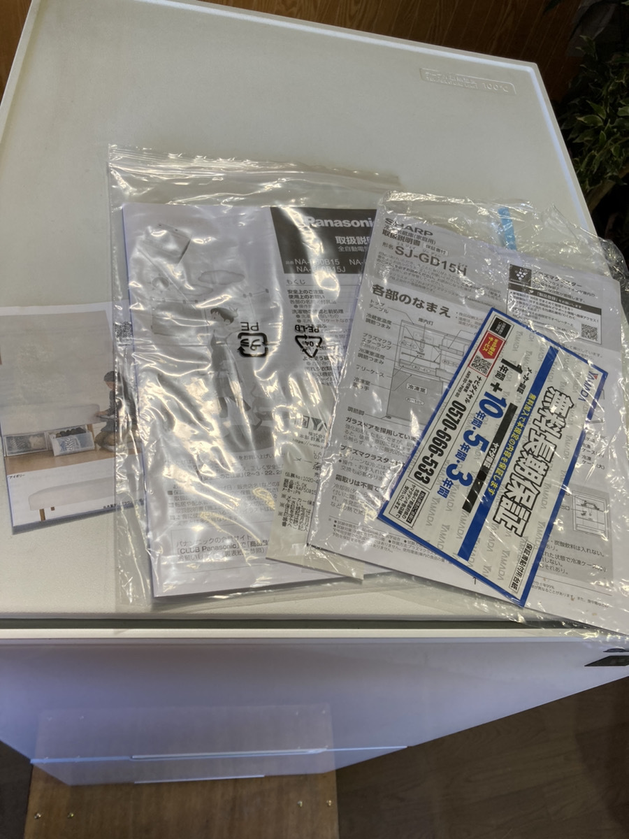 Yahoo!オークション - 5298-04 シャープ/SHARP ノンフロン冷凍冷蔵庫 S...