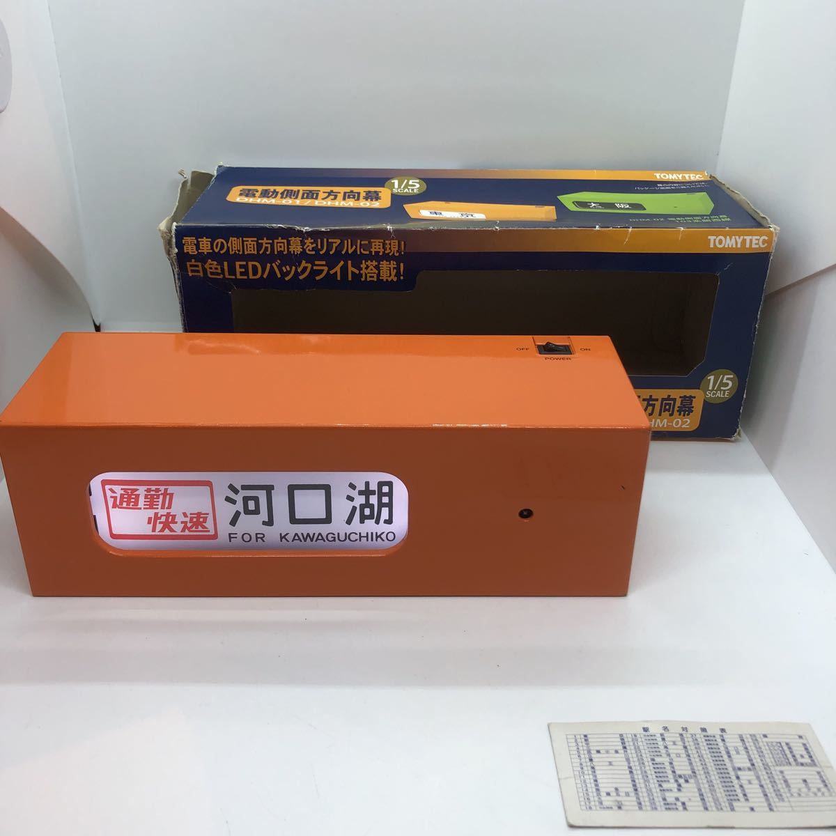 代購代標第一品牌－樂淘letao－【トミーテック】 DHM-01 電動側面方向幕 201系中央線 鉄道模型 部品模型 箱ボロボロです。 電池での動作確認済 1円〜