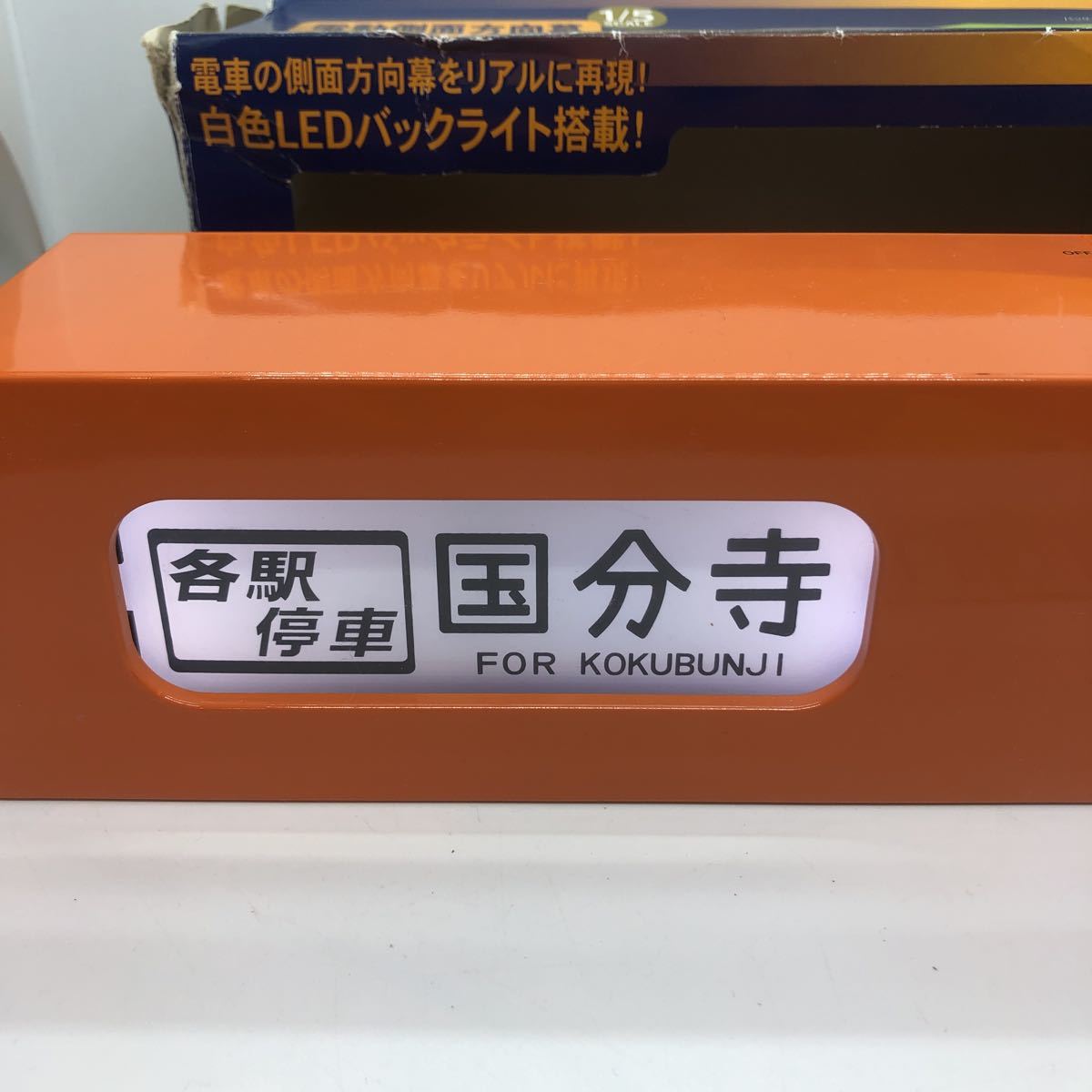Yahoo!オークション - 【トミーテック】 DHM-01 電動側面方向幕 201系...