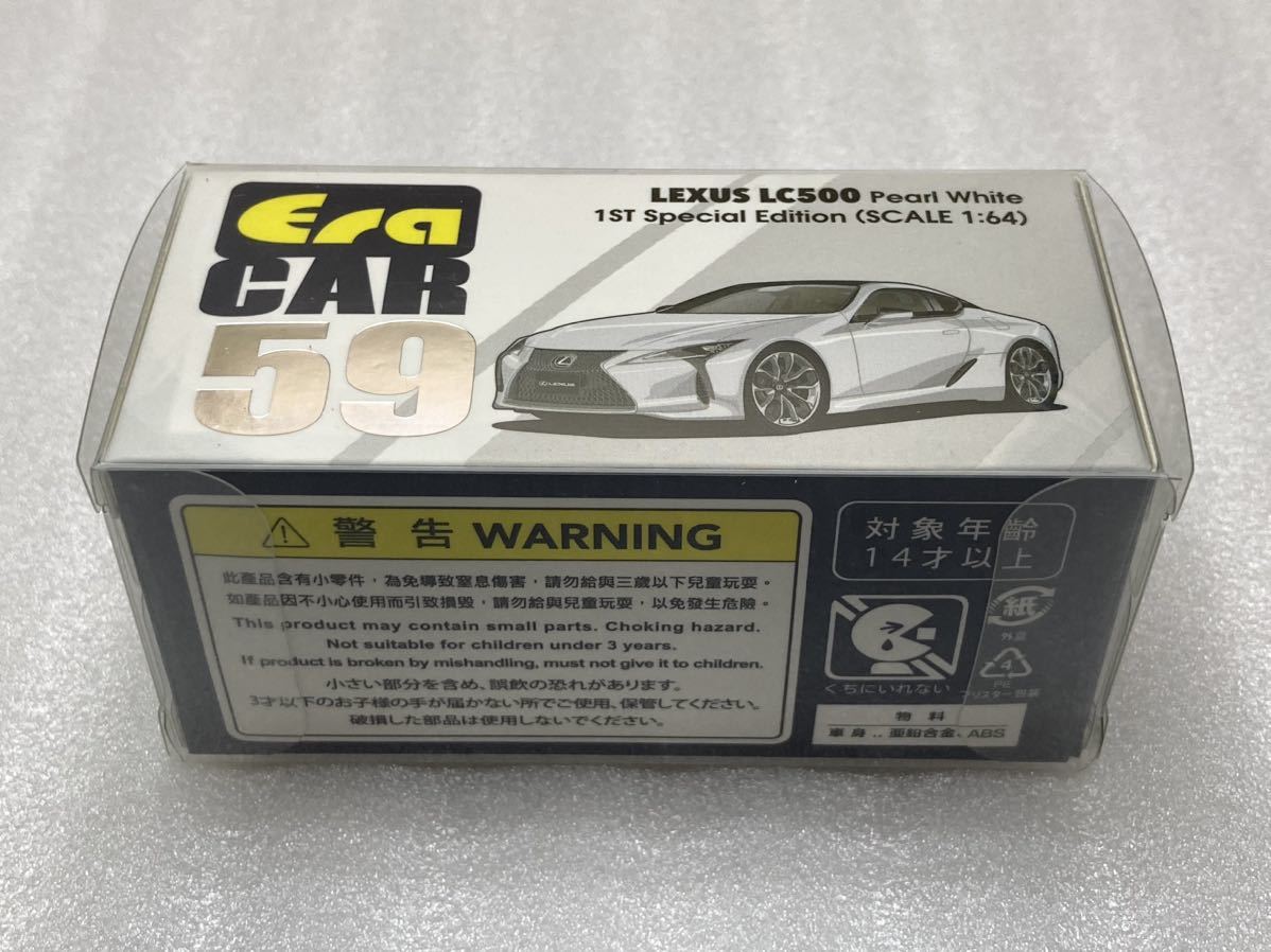 Yahoo!オークション - 即決 エラカー Era CAR 1/64 レクサス LEXUS LC5...