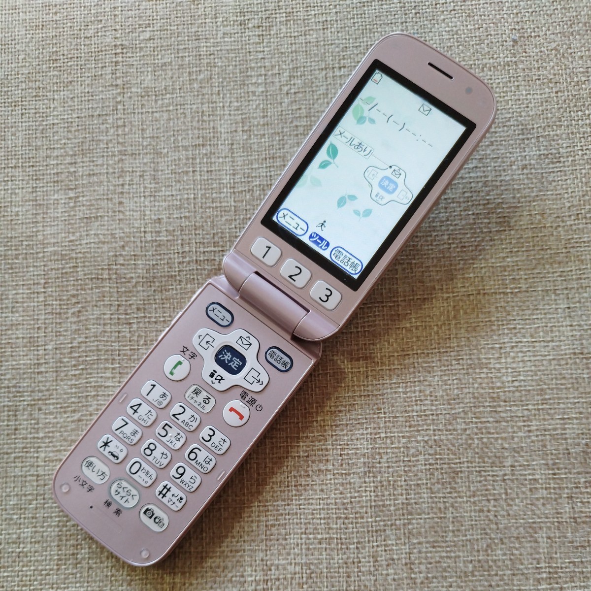 Yahoo!オークション - F-08C らくらくホン ベーシック3