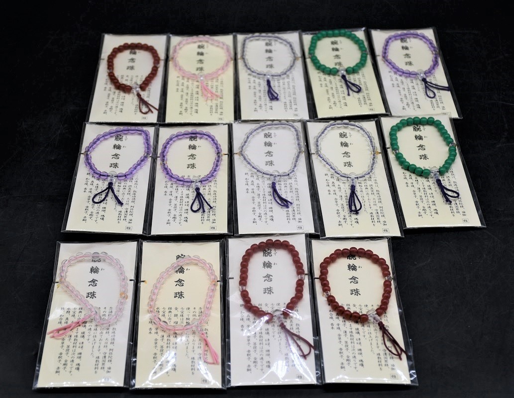 Yahoo!オークション - NY3-91【未使用品】腕輪念珠まとめ 5色 14点 念...