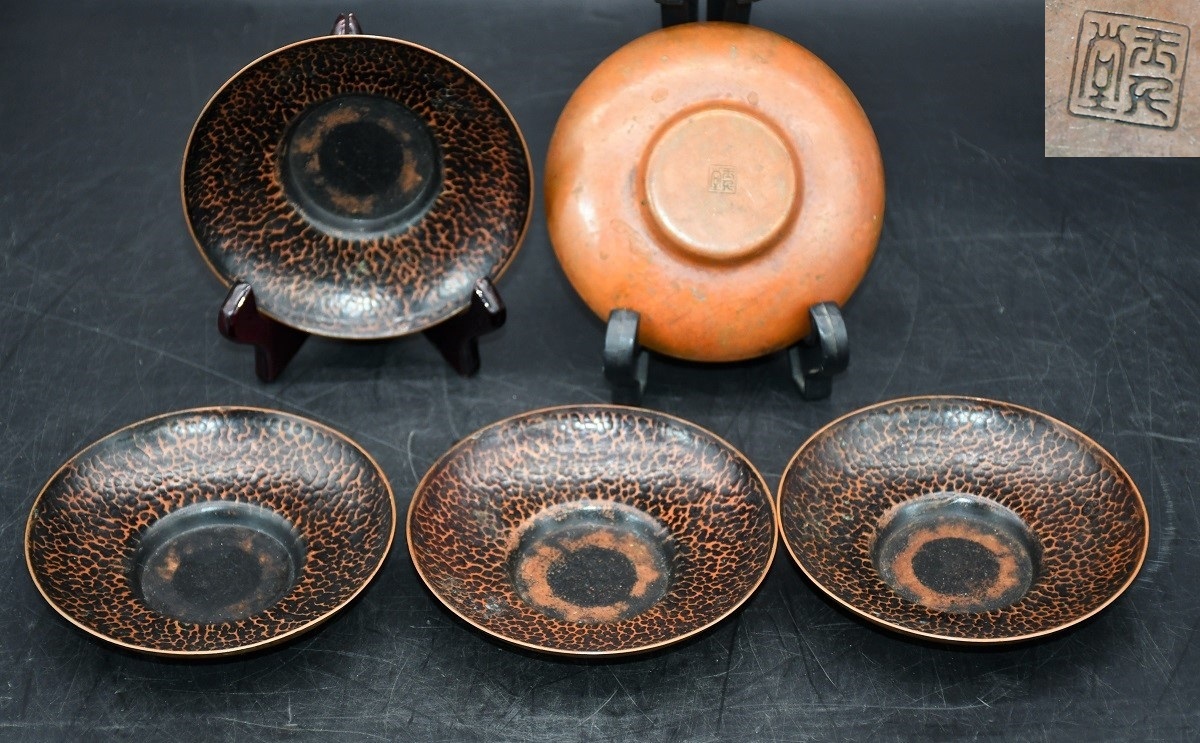 Yahoo!オークション - NY3-42【現状品】玉民堂 茶托 5客 茶道具 煎茶道...