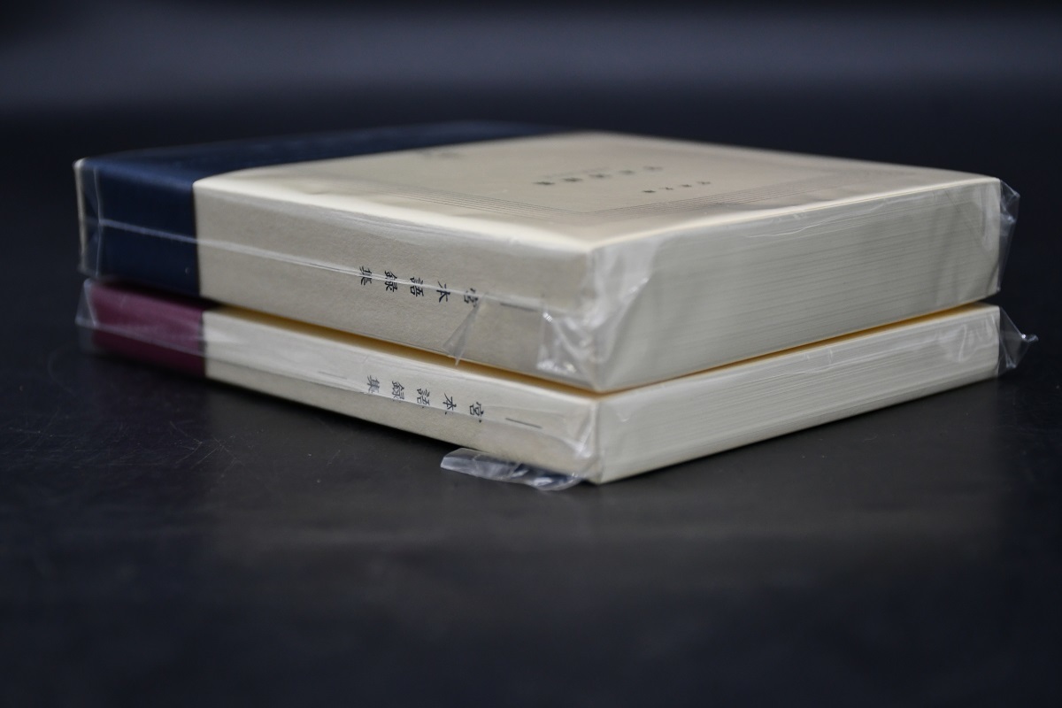 Yahoo!オークション - DY3-34【未開封品】宮本浩次 宮本語録集 2冊セッ...