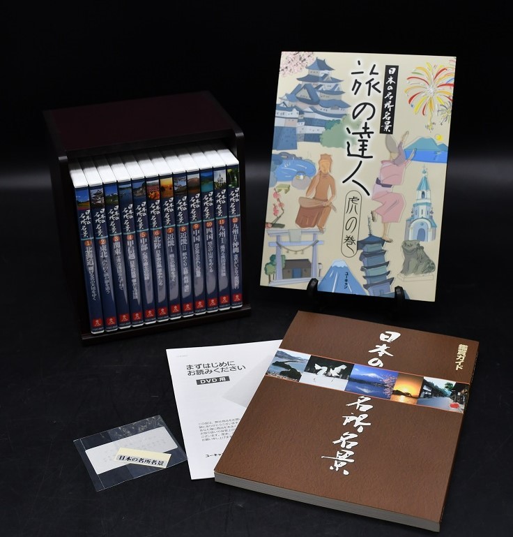Yahoo!オークション - DY3-9【現状品】ユーキャン DVD 日本の名所名景 ...