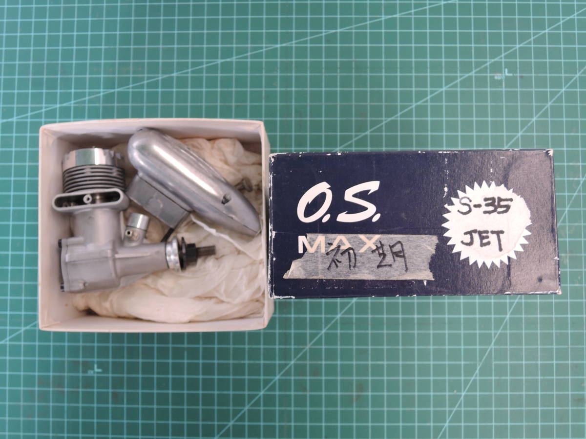 Yahoo!オークション - Uコン OS MAX S35 未始動 長期保管品 ジ...