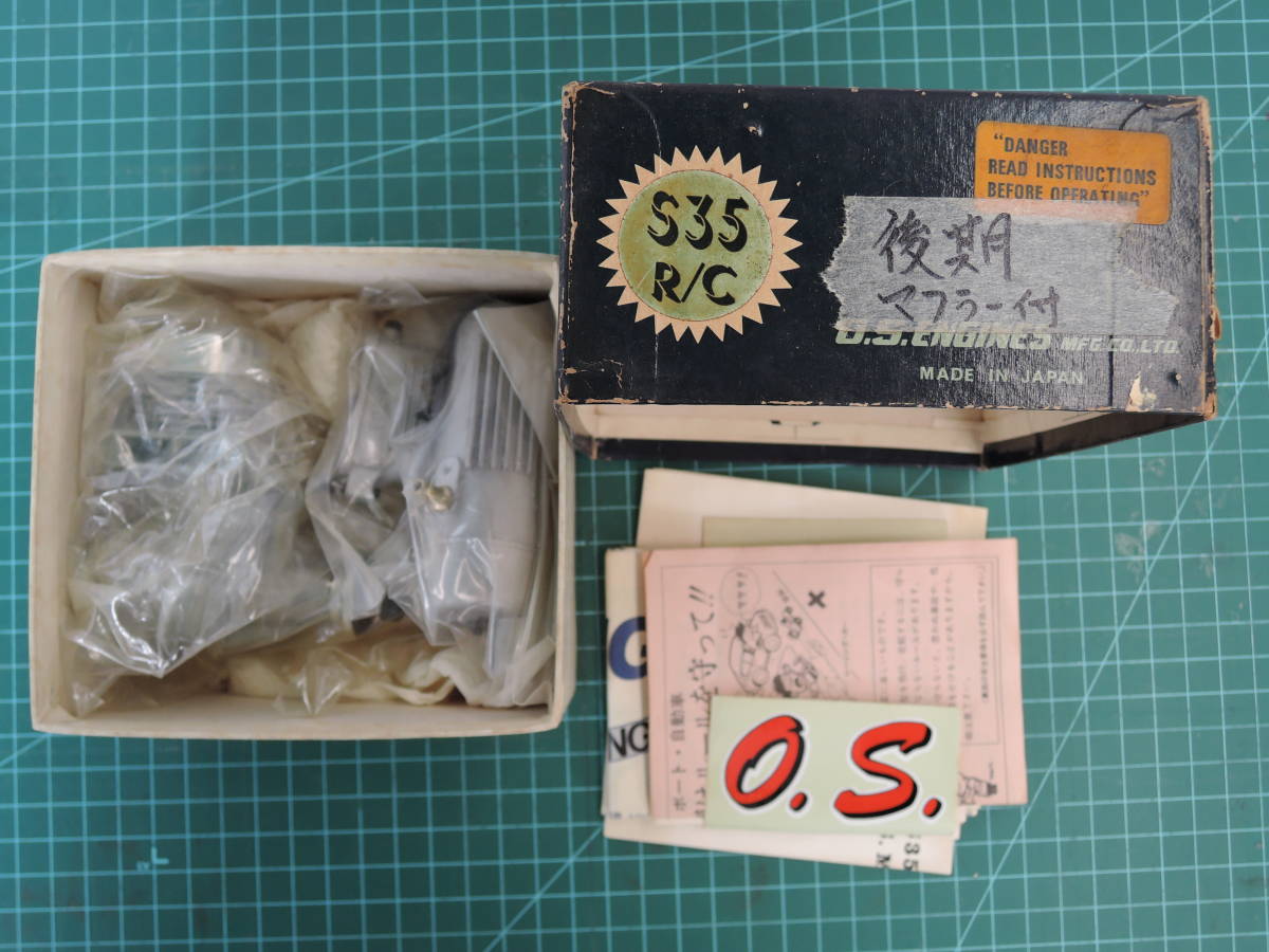 Yahoo!オークション - Uコン OS MAX S35 未始動 長期保管品