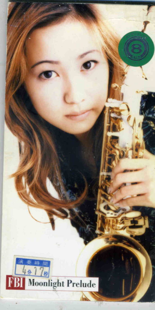 Yahoo!オークション - 「Moonlight Prelude」FBI CD