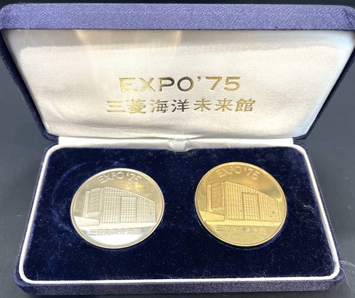 Yahoo!オークション - 【B】【6169】 EXPO'75 万博 沖縄海洋博覧会 三...