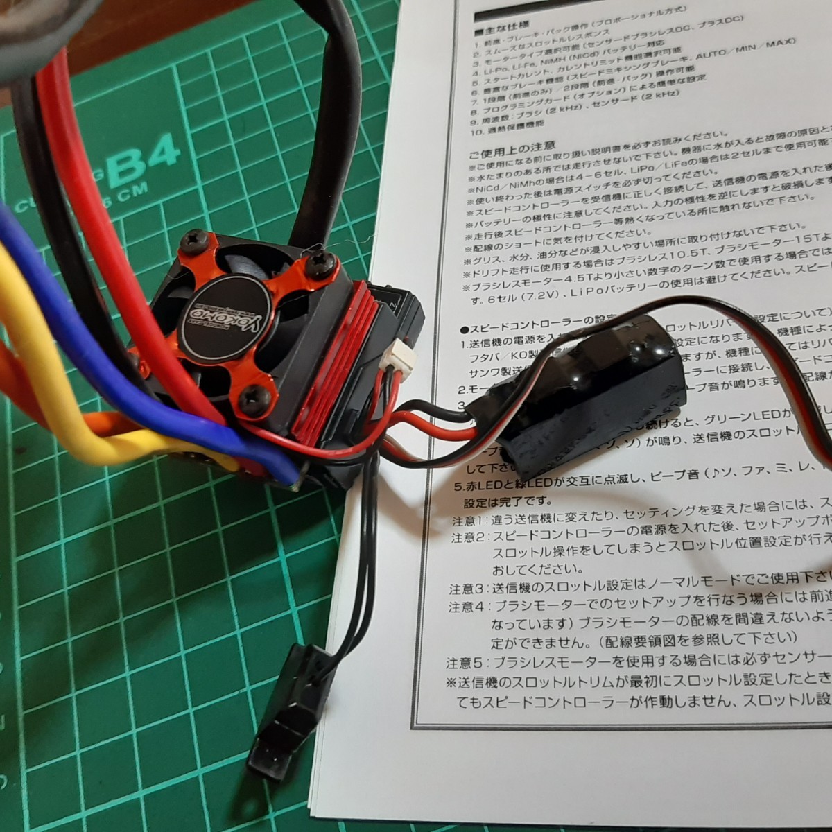即決《送料無料》 ヨコモ BL-PRO ブラシレスアンプ LRP 即決《送料無料》 ヨコモ BL-PRO ブラシレスアンプ LRP