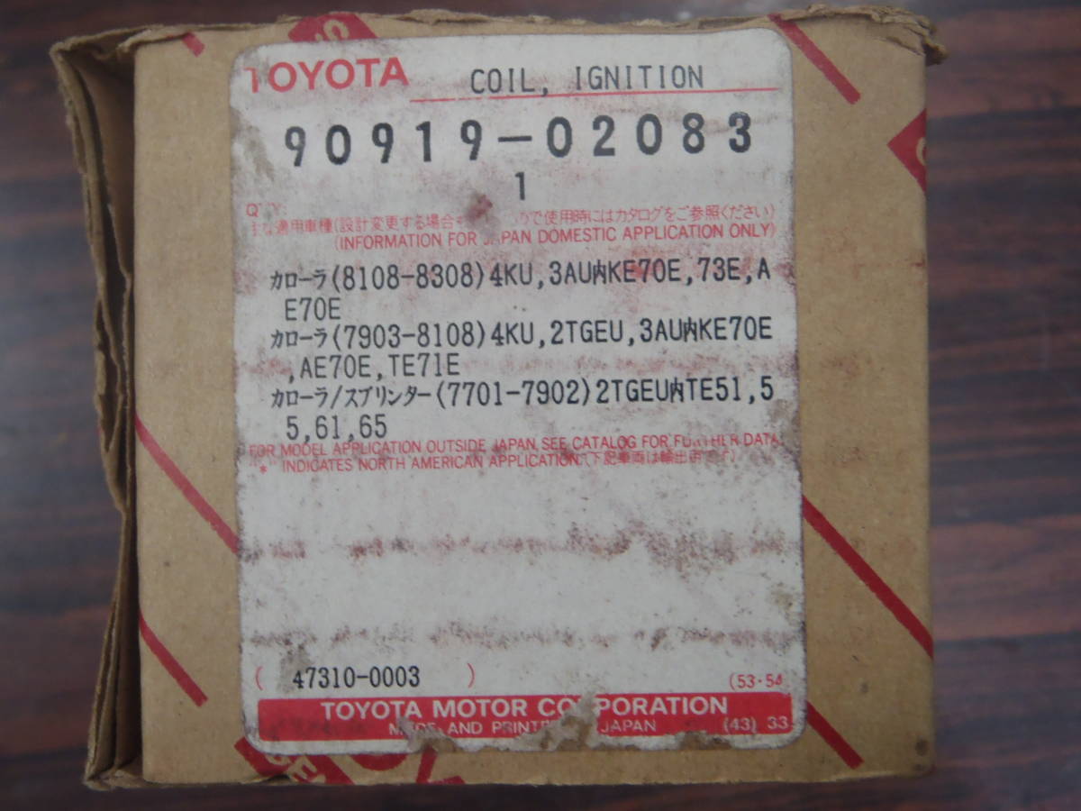 トヨタ 純正 イグニッションコイル 90919-02083 スターレット KP61 カローラ KE70 マーク2 GX61 クラウン GS110 当時物(エンジン部品)｜売買されたオークション ...