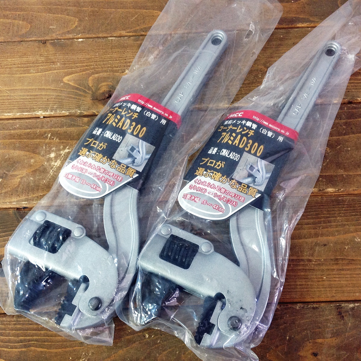 Yahoo!オークション - 【TH-7269】未使用 MCC コーナーアルミレンチ AD...