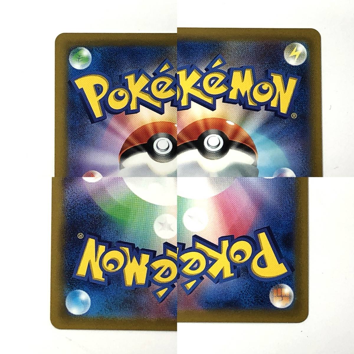 Yahoo!オークション - tu088 ポケモンカード キハダ 099/073 SAR