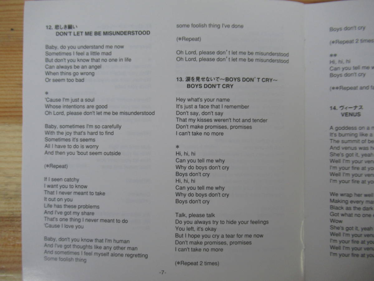 Yahoo!オークション - Q14 《CD アルバム ディスコナンバーズ》 株式会...