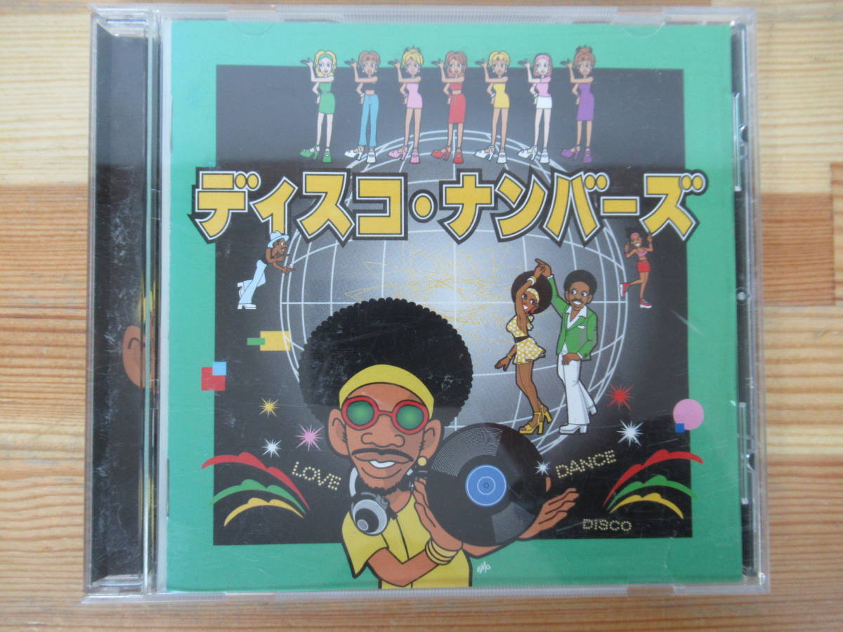 Yahoo!オークション - Q14 《CD アルバム ディスコナンバーズ》 株式会...