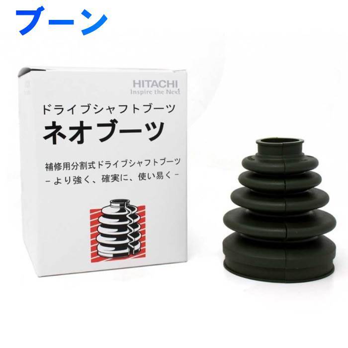 Yahoo!オークション - 分割式ドライブシャフトブーツ ネオブーツ B-A13...