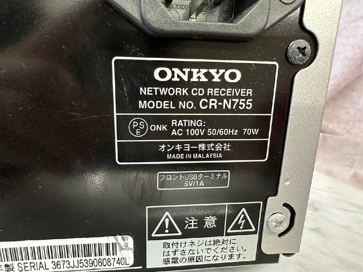 Yahoo!オークション - t102 現状品 ONKYO CR-N755 オンキョー CDプレ...