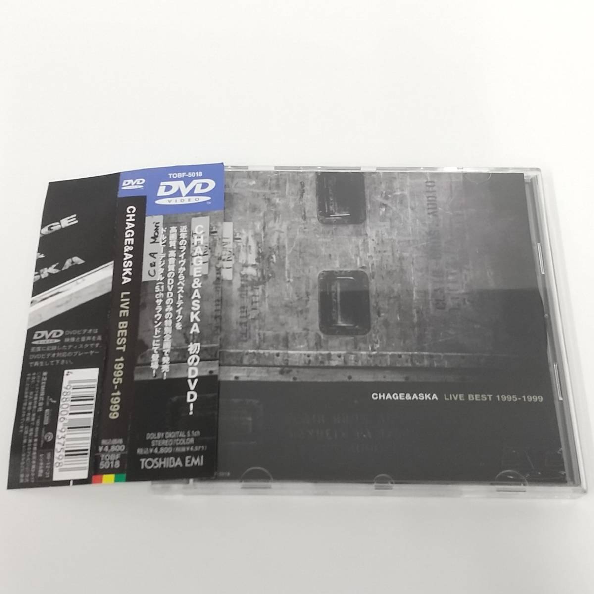 Yahoo!オークション - 680【DVD】CHAGE＆ASKA・LIVE BEST 1995-1999 ...