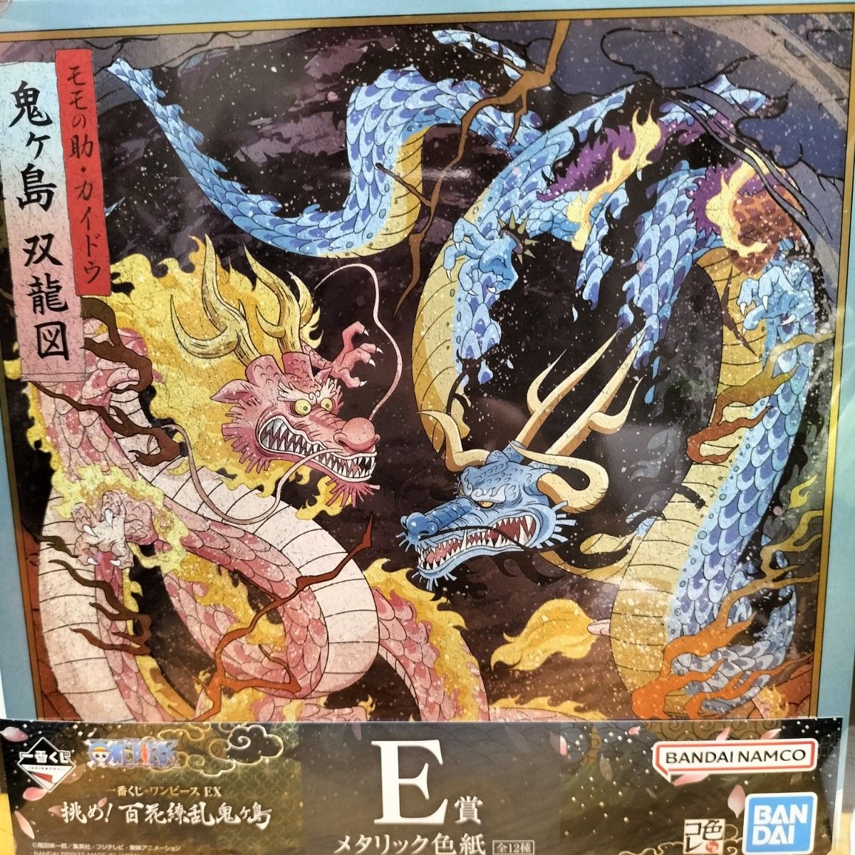 ワンピース ONE PIECE A賞 C賞2体セット おまけ付 一番くじ ワンピース ONE PIECE A賞 C賞2体セット おまけ付 一番くじ