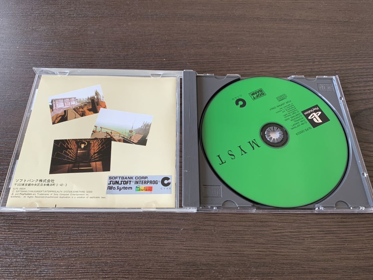 Yahoo!オークション - PS1 MYST ミスト