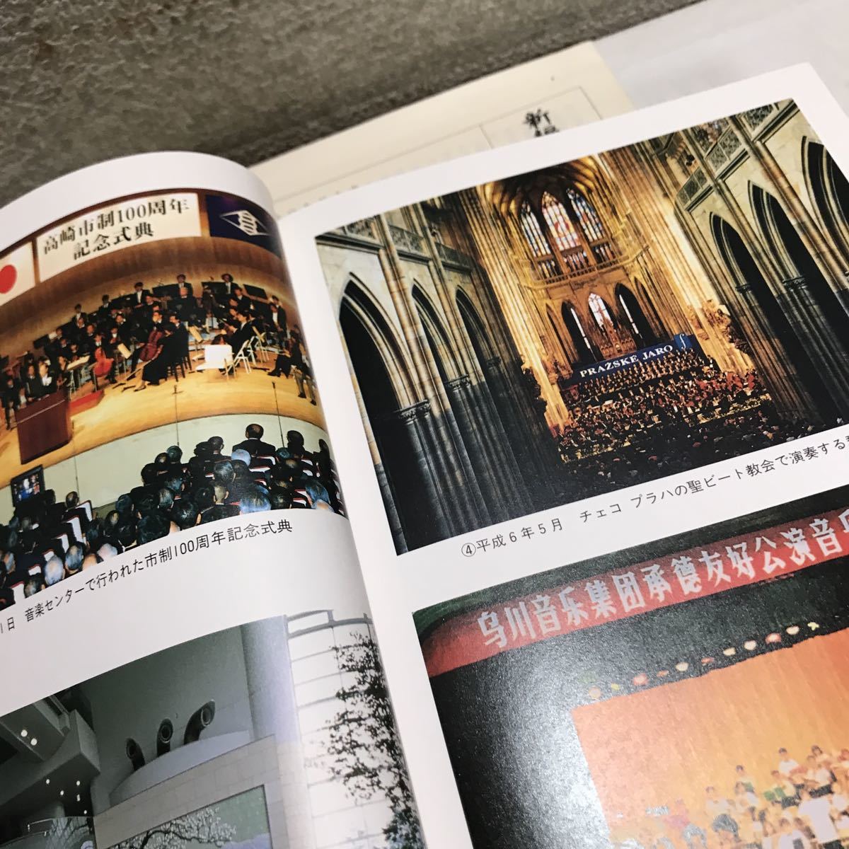 Yahoo!オークション - Q05 新編 高崎市史 資料編12 近代・現代巨匠IV 2...