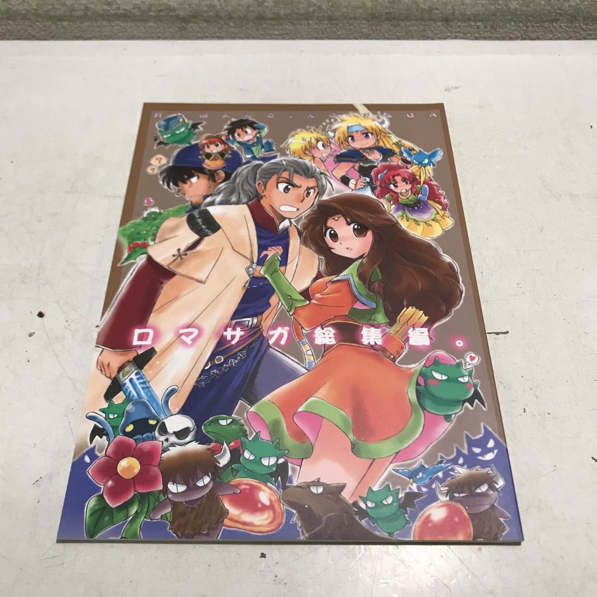 Yahoo!オークション - CB24 同人誌 ロマンシングサガ Romansing Sa Ga ...