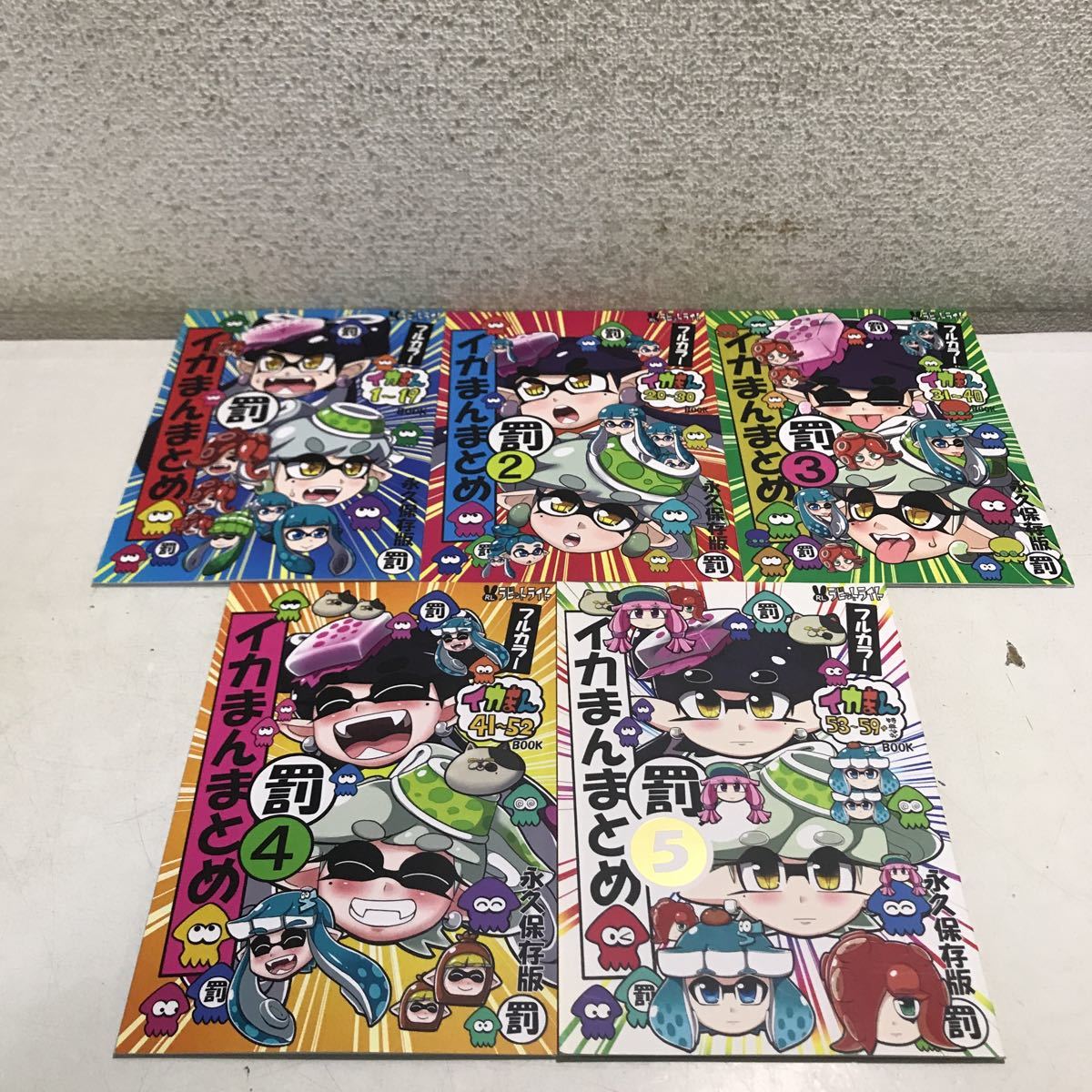 Yahoo!オークション - CB24 同人誌 スプラトゥーン イカまんまとめ罰 1...