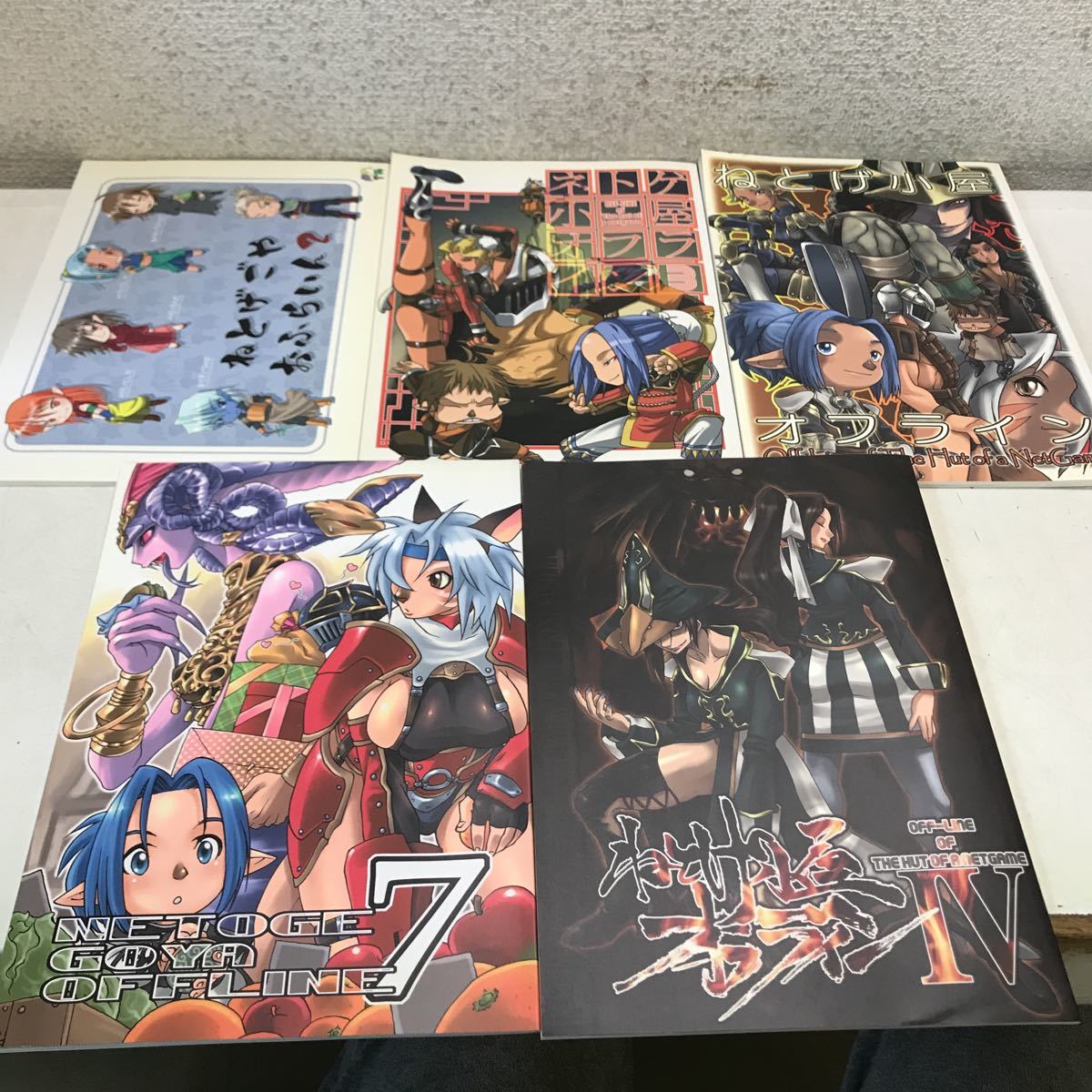 Yahoo!オークション - CB24 ファイナルファンタジー11 5冊セットMr.パ...