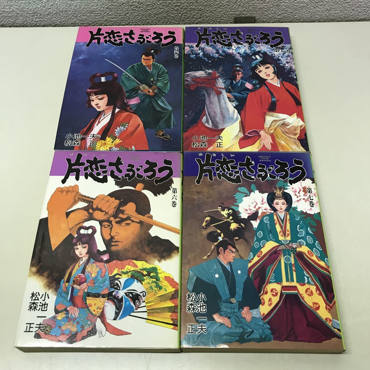 H06 片恋さぶろう 全7巻セット 小池一夫 松森正 スタジオシップ 全巻初版 劇画シリーズ 漫画 マンガ コミック 230329(青年)｜売買されたオークション情報、yahooの商品情報を ...