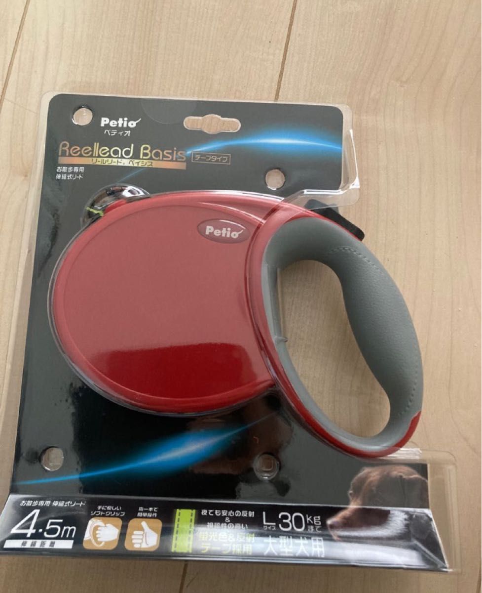 ペティオ (Petio) リールリード ベイシス レッド 大型犬用 L サイズ 《値下げ不可》｜PayPayフリマ