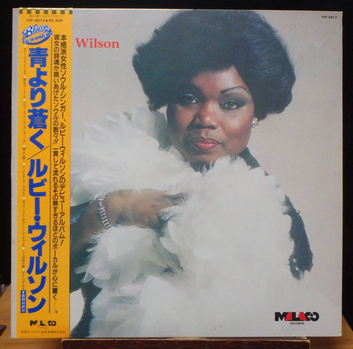 Yahoo!オークション - 【BW206】RUBY WILSON「Same (青より蒼く)」 81 ...