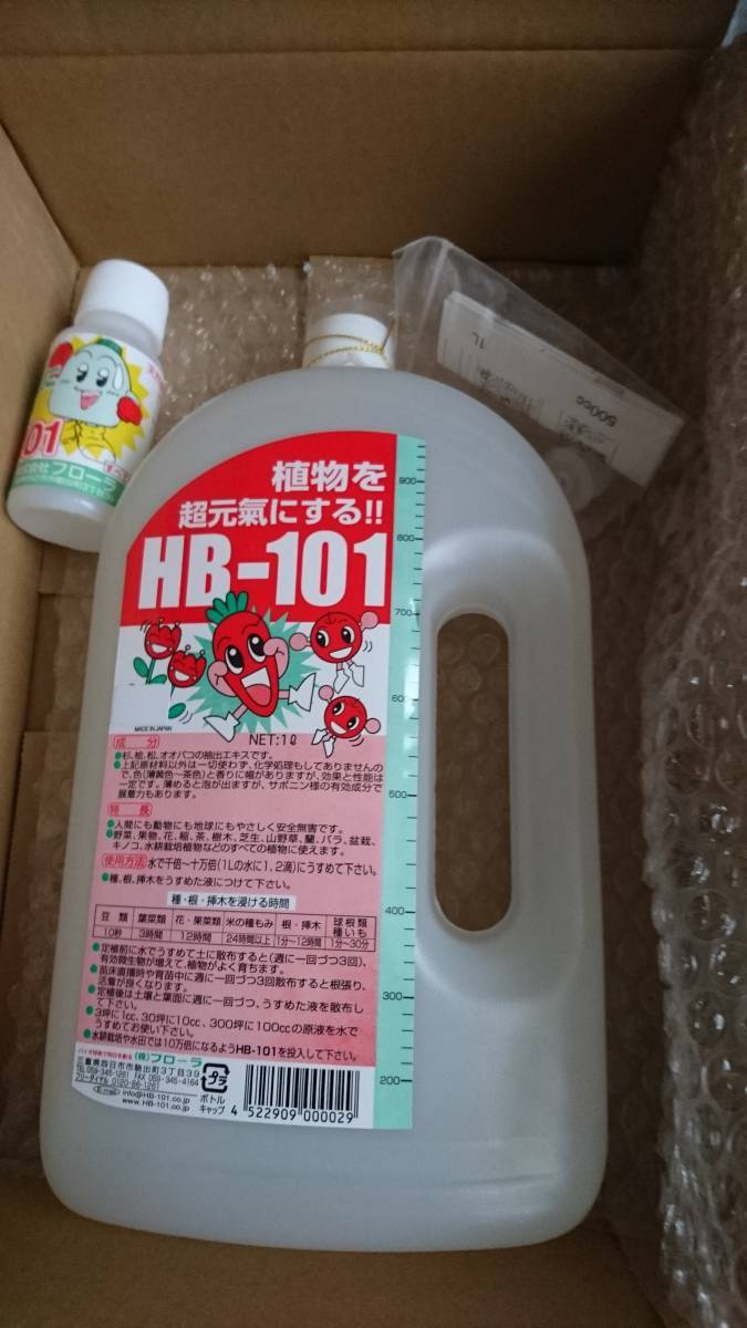 Yahoo!オークション - フローラ HB-101 1L（1リットル）