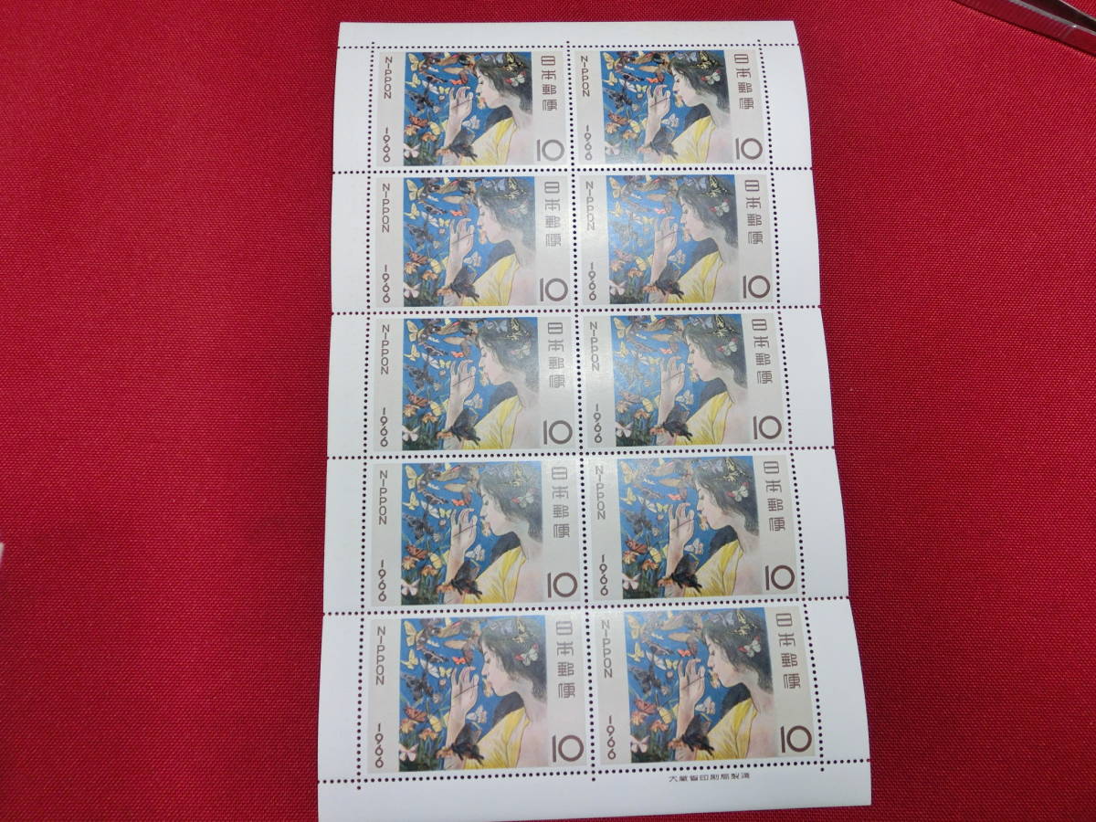 Yahoo!オークション - 切手趣味週間 蝶 10面シート 未使用 K33