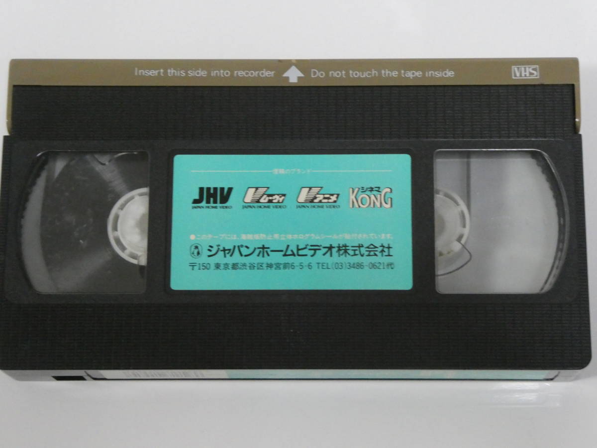 Yahoo!オークション - JWP女子プロレス・ビデオ 1994年10月30日川口市...