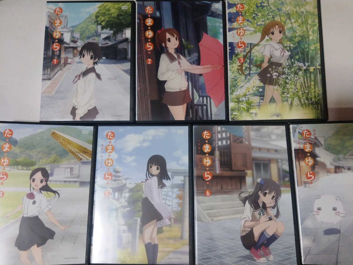 Yahoo!オークション - DVD7枚【たまゆら もあぐれっしぶ 1～6＋OVA】レ...