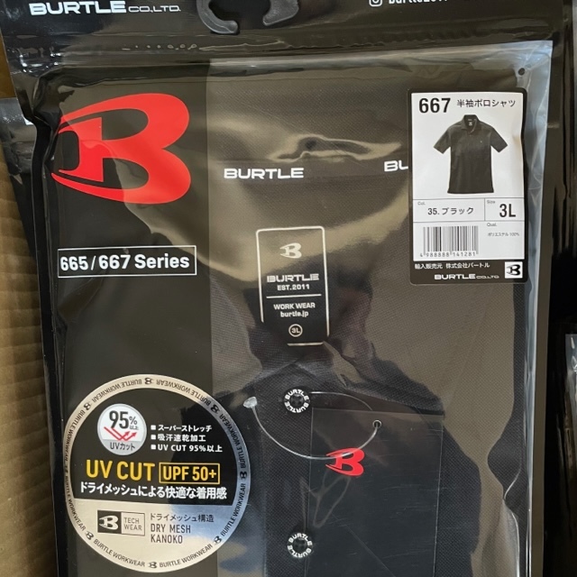 Yahoo!オークション - Burtle 667 半袖 ポロシャツ ブラック ...