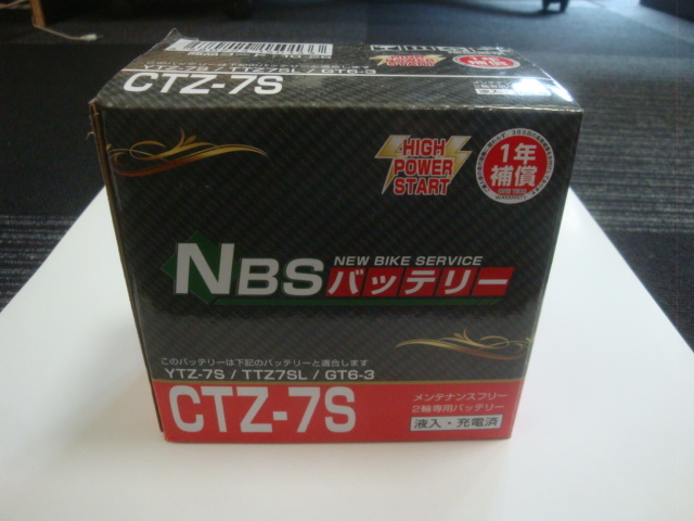 Yahoo!オークション - 新品バッテリー CTZ-7S スクーピードラッグスタ...