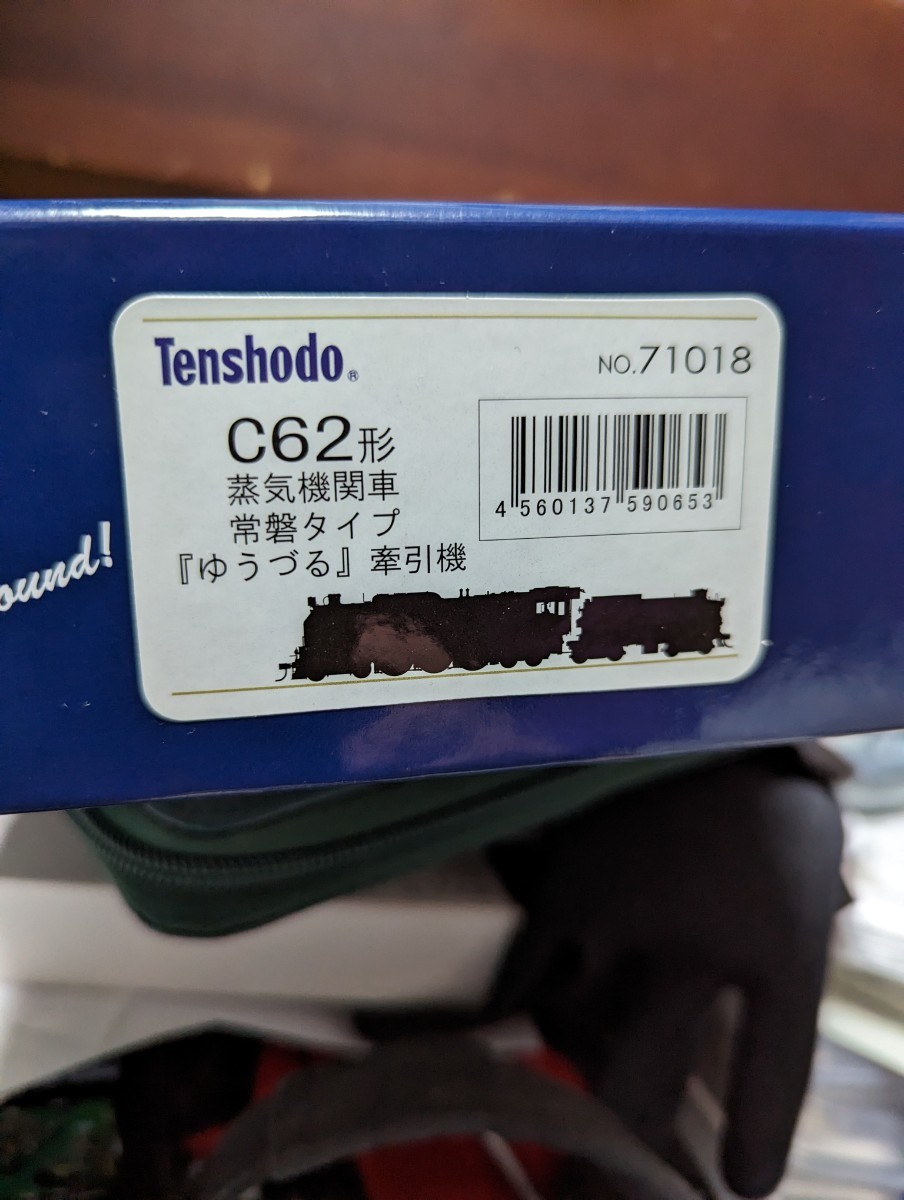 Yahoo!オークション - 天賞堂 カンタム C62常磐タイプ