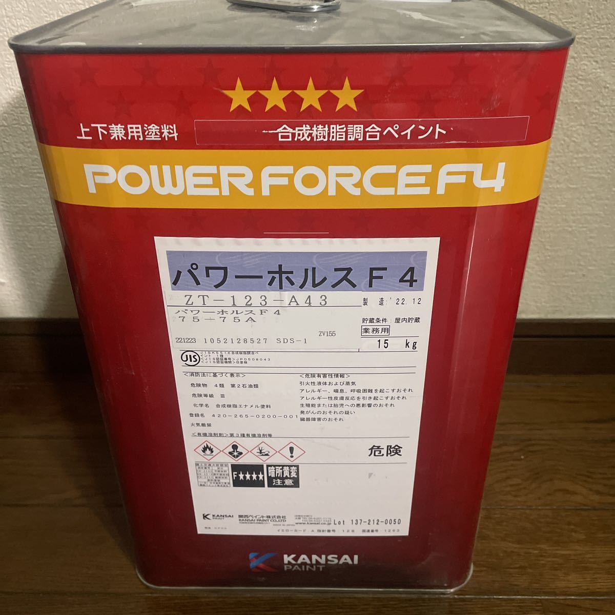 Yahoo オークション パワーホルスf4 75 75aop 1液 関西ペイント新品