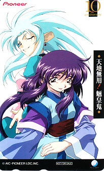 Yahoo!オークション - 3-g10 天地無用 _13 テレカ