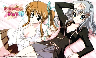 Yahoo!オークション - 2-g6 あかね色に染まる坂 テレカ