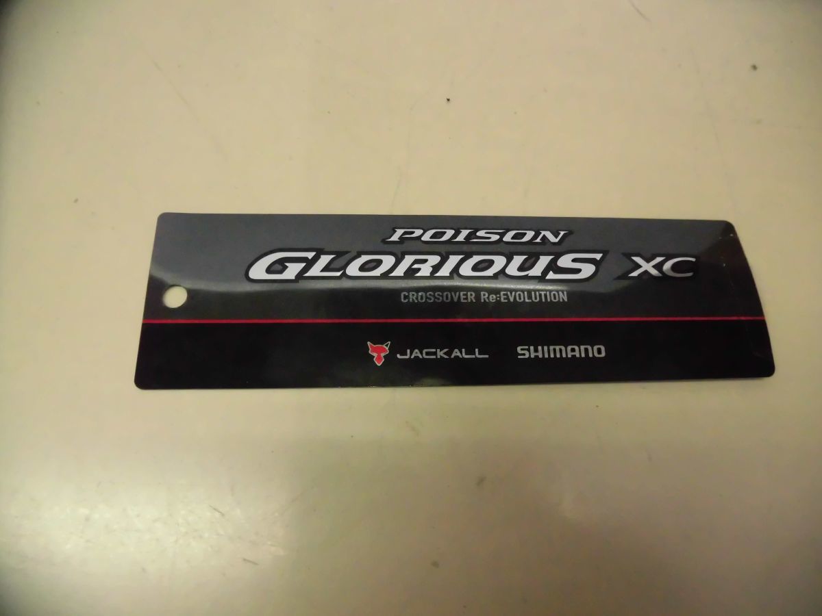 Yahoo!オークション - 63 佐川着払い 0327%B32 SHIMANO POI...