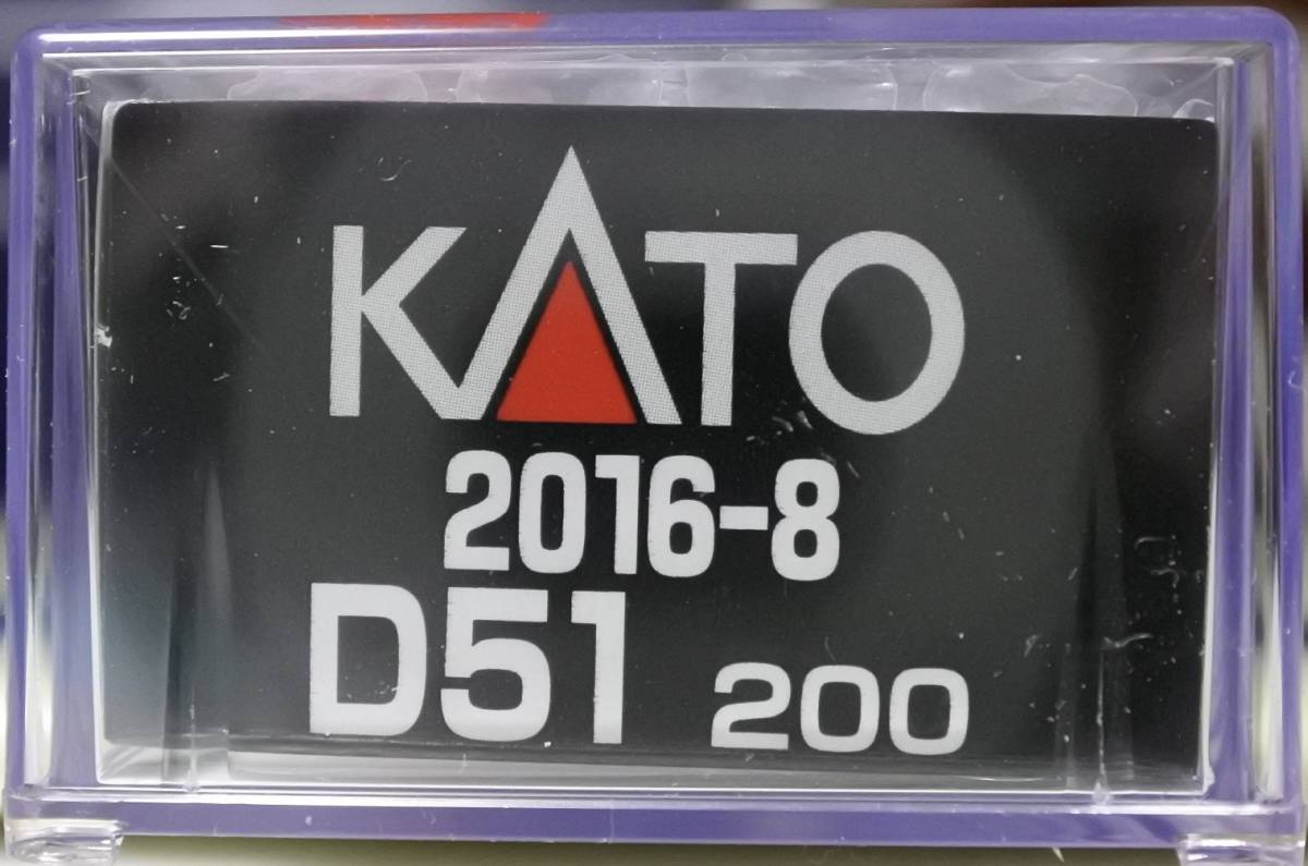 Yahoo!オークション - KATO 2016-8 D51 200 新品未走行