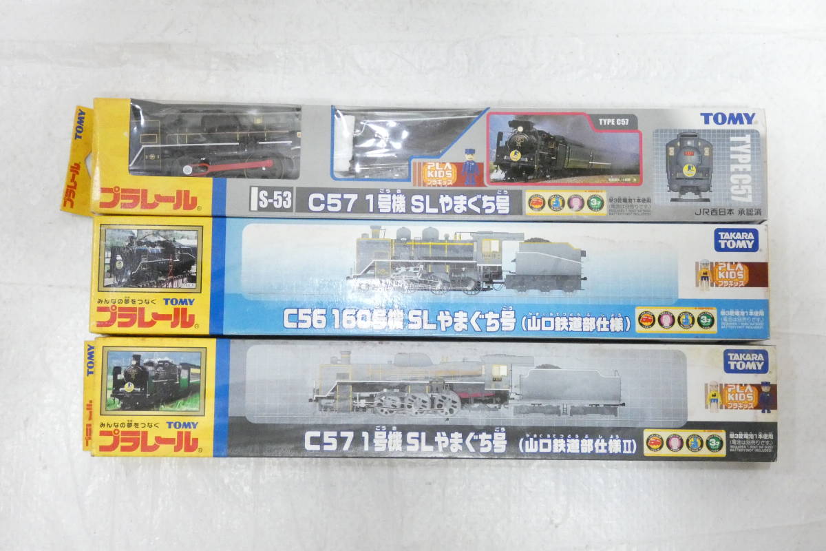 4098T/ プラレール C56 160号機 SLやまぐち号 山口鉄道部仕様+C57 1号機SLやまぐち号+C57 1号機 SLやまぐち号 山口鉄道部仕様Ⅱ(車両単品)｜売買されたオークション ...
