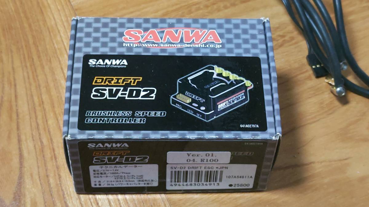 Yahoo!オークション - SANWA サンワ SV-D2 ESC