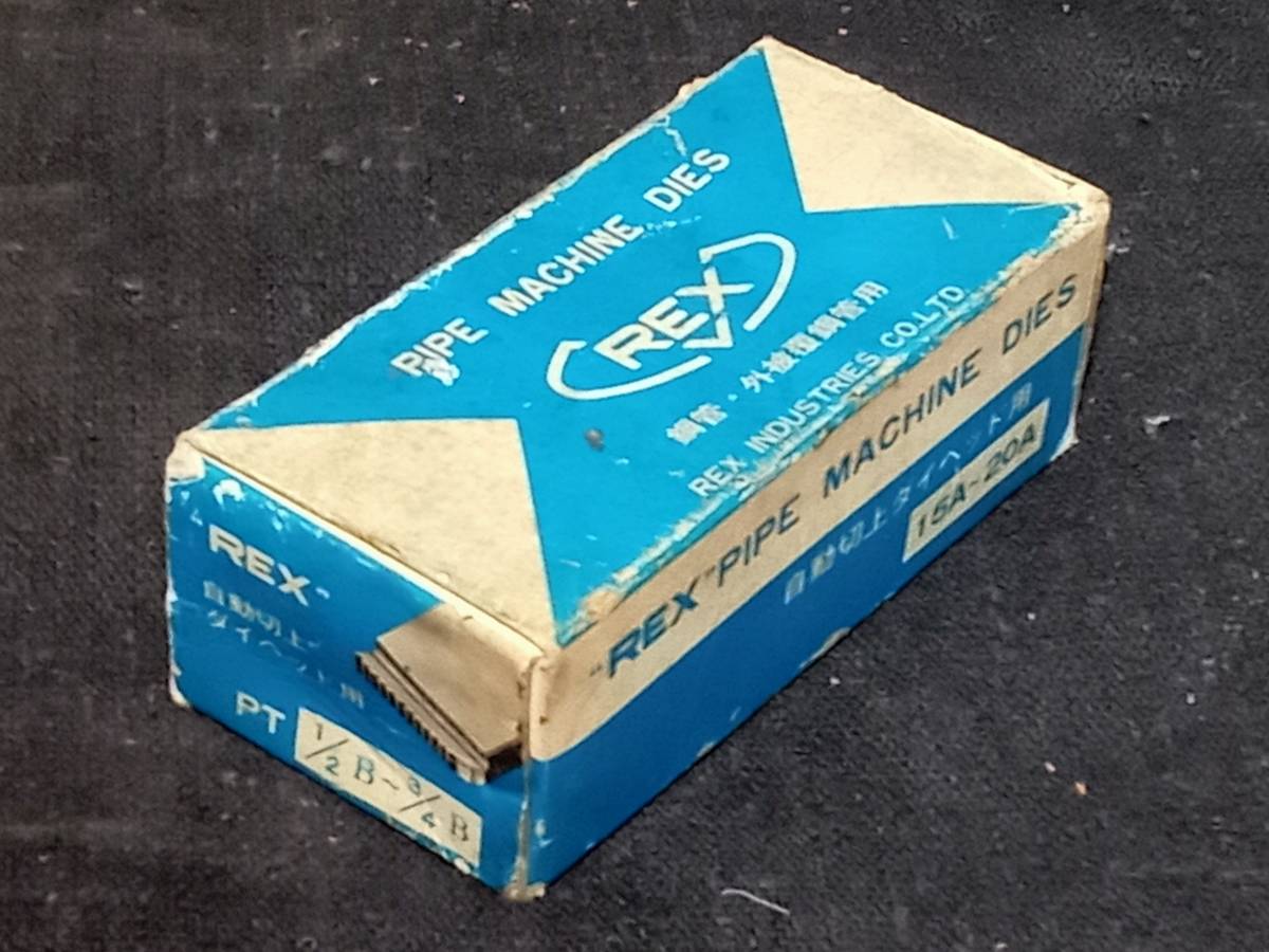 Yahoo!オークション - 【REX】 パイプマシンダイス 15A～20A 自動切上...