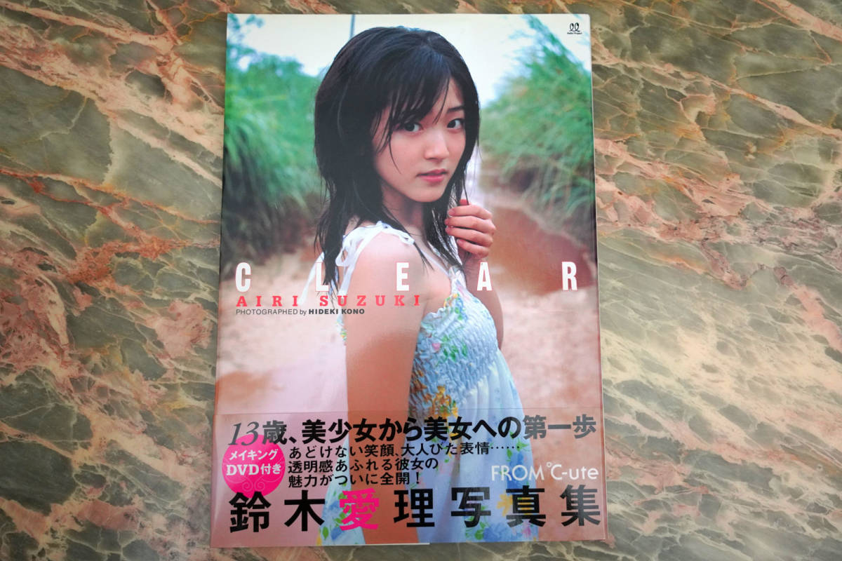 代購代標第一品牌-樂淘letao-新品同様 ★ 鈴木愛理 写真集「clear」 Dvd付